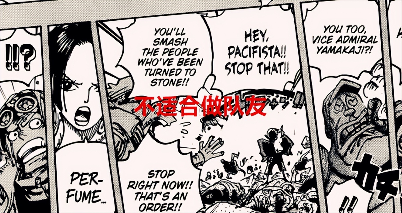 One Piece Chapter 1059: Will the Empress become the tenth member of the Straw Hats?Seraph also ...