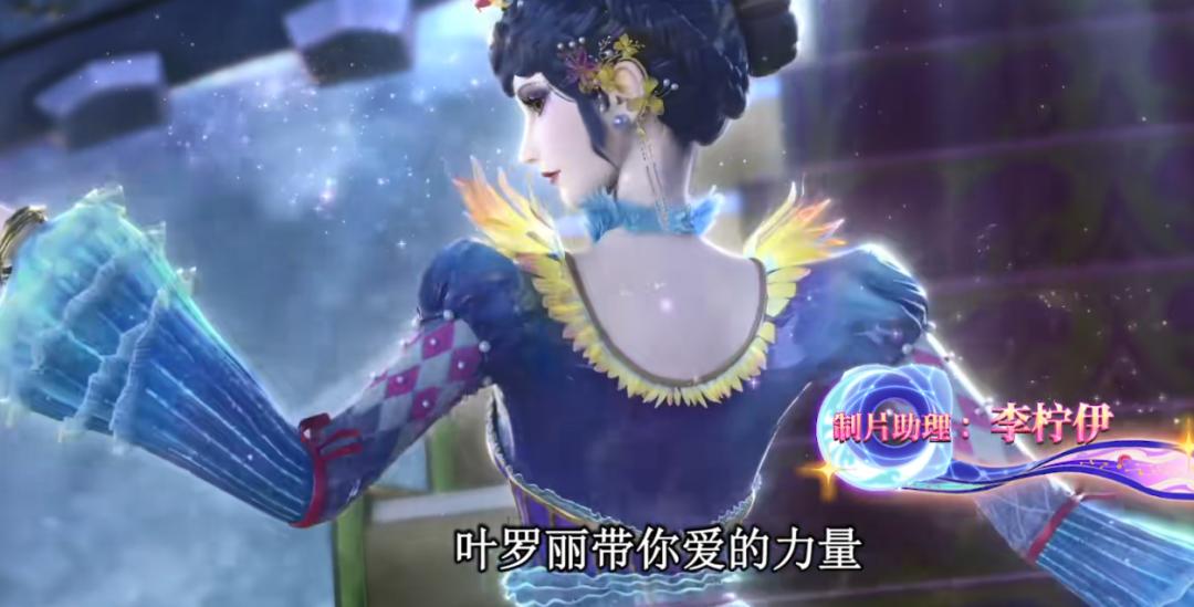 Ye Luoli: Mrs. Wei's control ability is too terrifying, even Princess ...