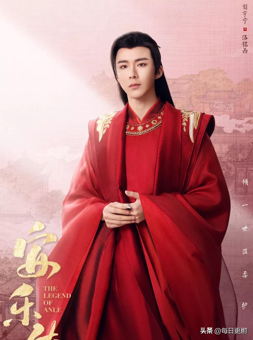 An Le Chuan started broadcasting - iMedia