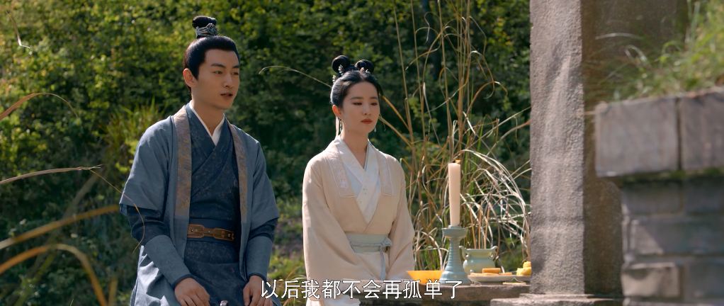 Why is Zhao Pan'er a light in Gu Yanluo's life in "Menghualu"?After a ...
