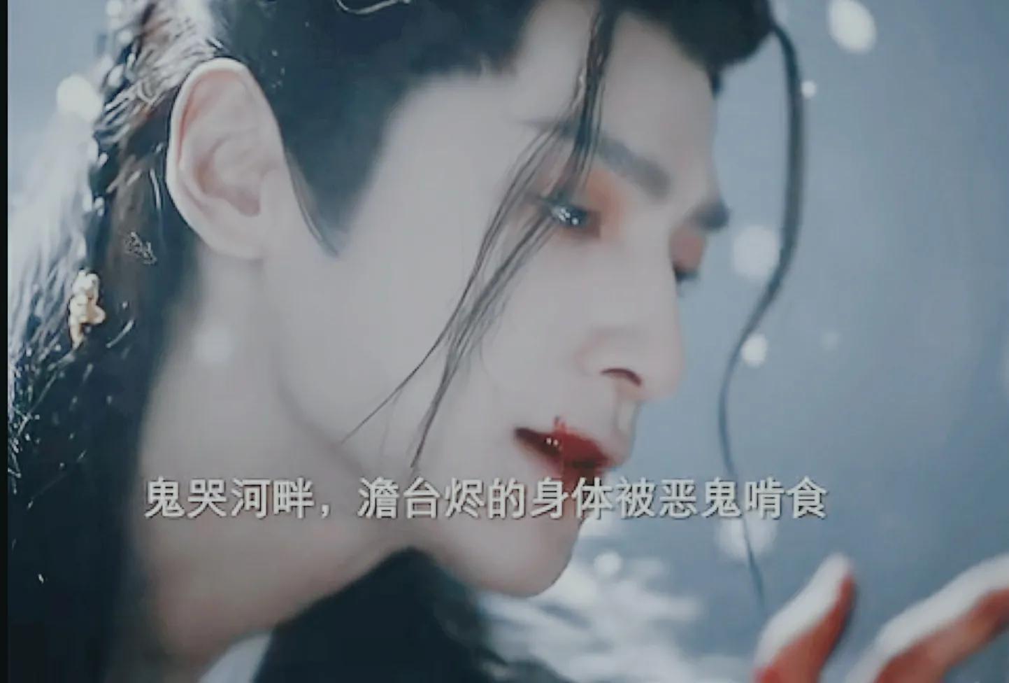 Till The End Of The Moon, Pianran and Ye Qingyu meet again after 500 ...