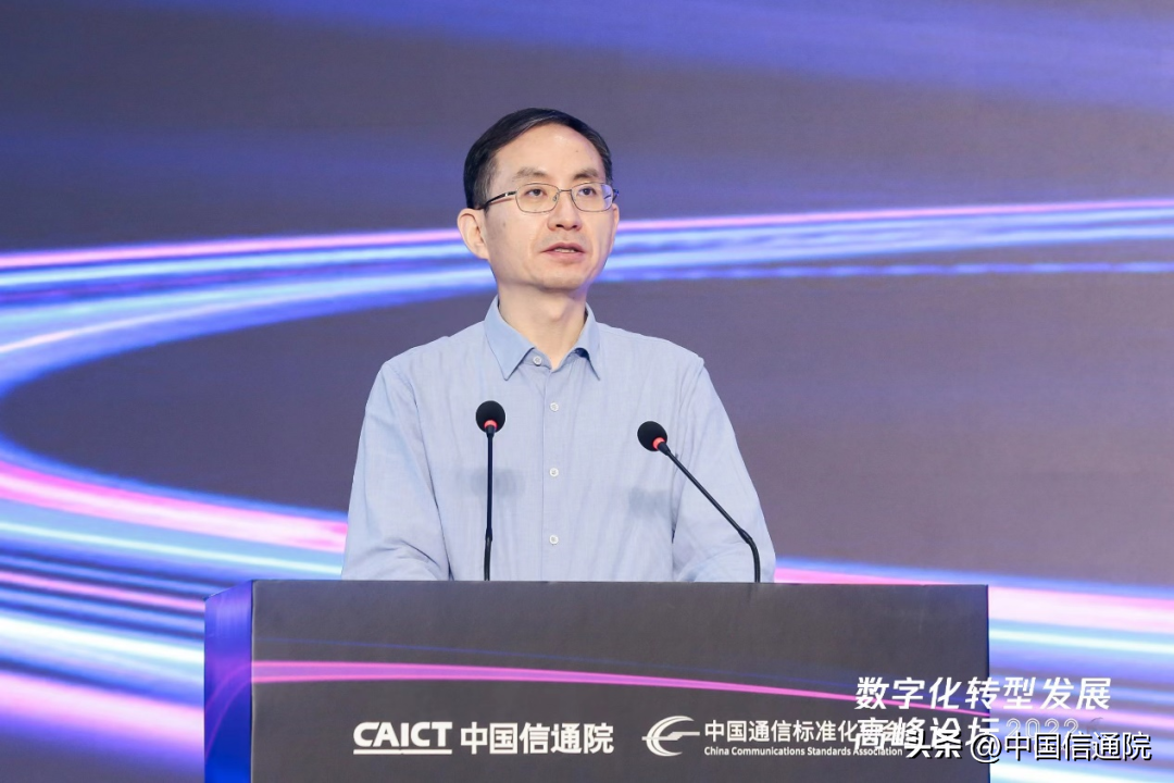 Yu Xiaohui of China Academy of Information and Communications ...