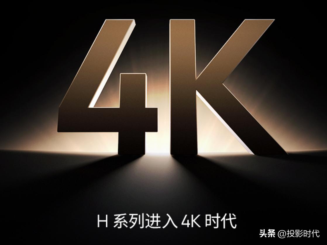 XGIMI H6 4K version is here, smart projection enters the 4K era - iMedia
