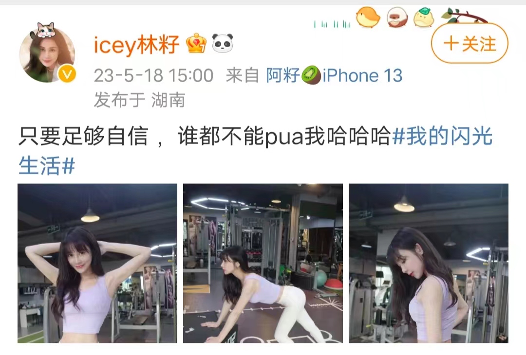 Actor Li Zifeng and Lin Zi officially announced their divorce! - iMedia