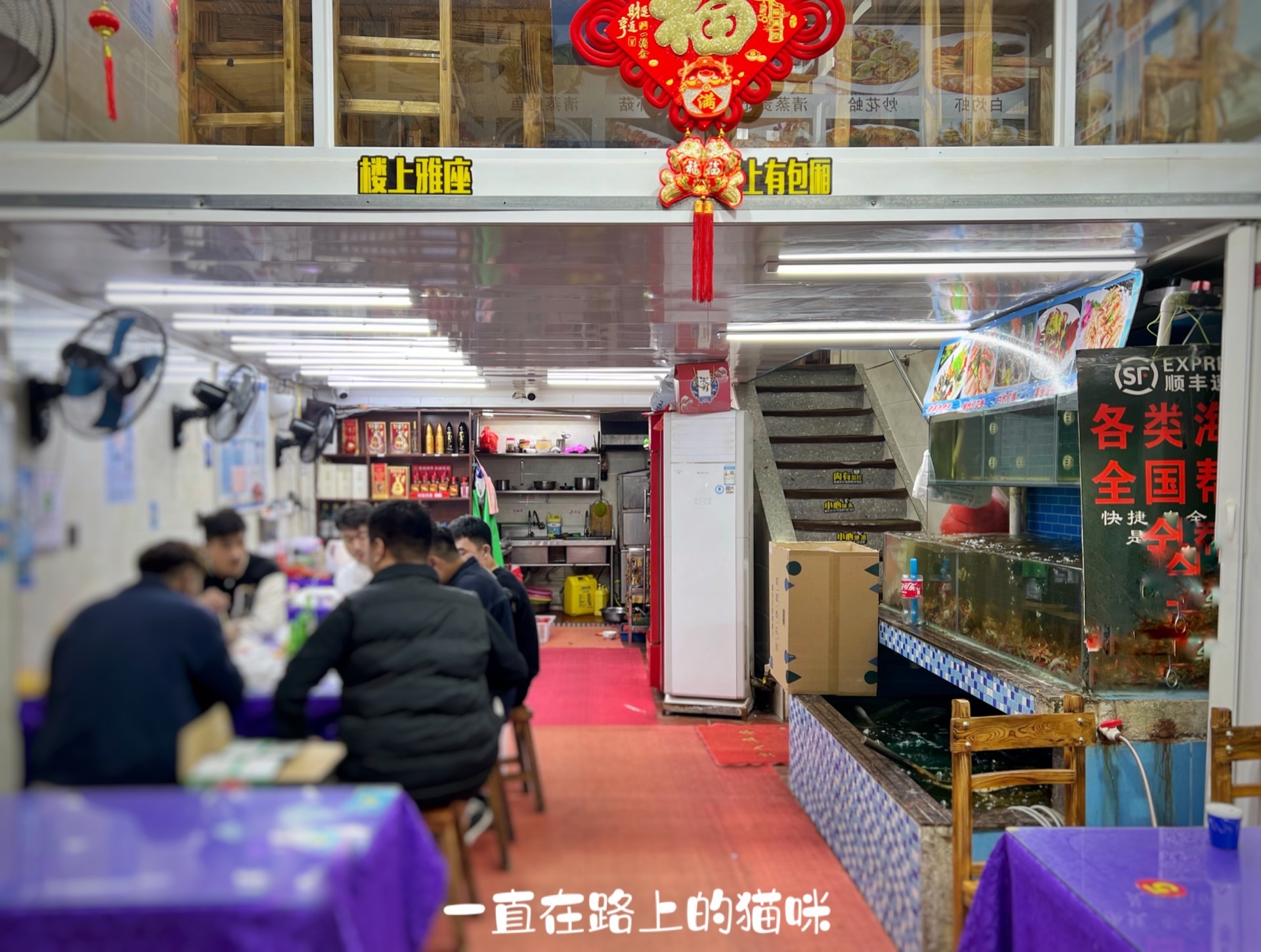 When you eat seafood in Xiamen, you come to Bashi, and you can eat ...