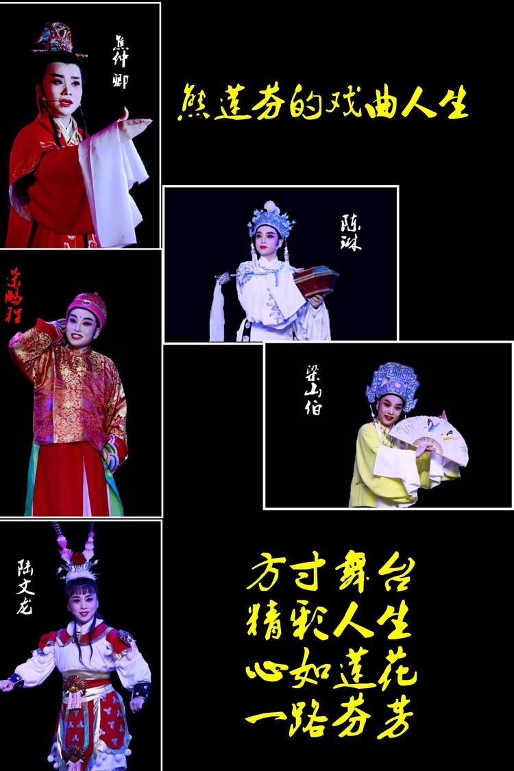 Don't use Xiong Lianfen's performance as a comparison standard, please ...