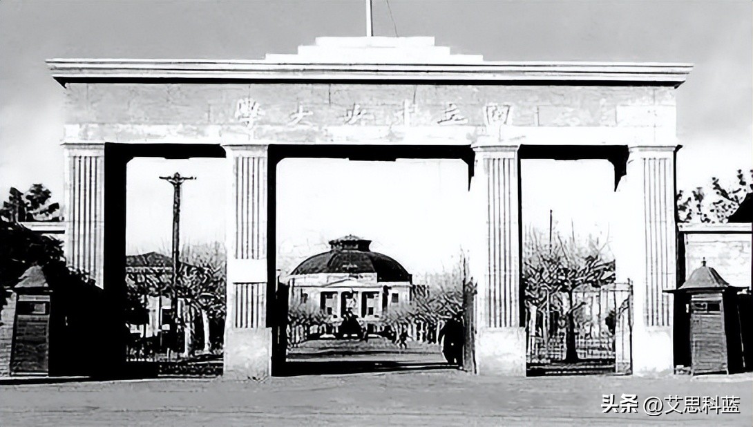 China's first "super university"! Once far surpassed Qingbei, but now ...