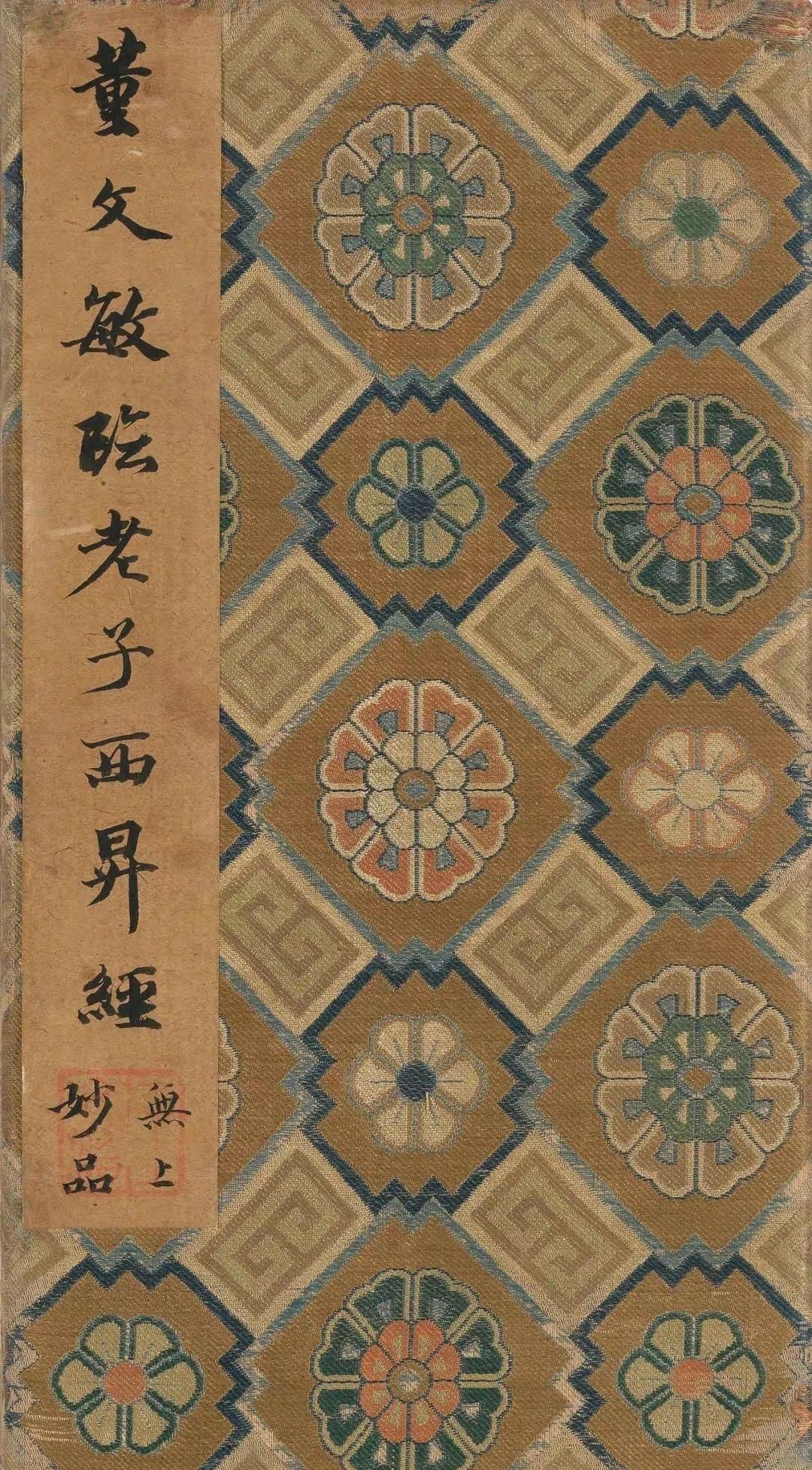 This calligraphy made Qianlong regret for life, Dong Qichang's masterpiece, Wang Wenzhi praised ...