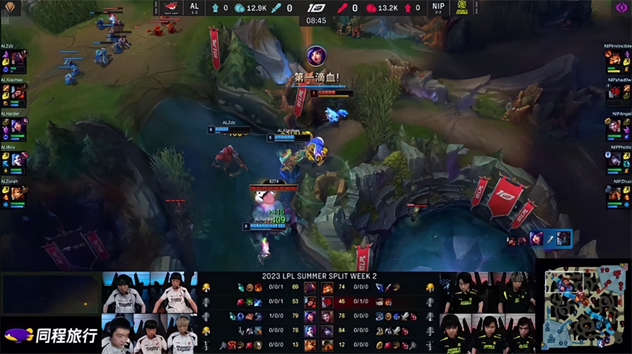 LOL-LPL: Angel "Sexy Ahri" single-handedly kills Annie, NIP beats AL 2-0 - iNEWS