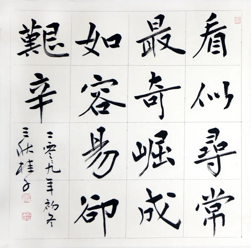 Inheriting Zhong Ding's Pen Renewal Ideas - On the Art of Ren Guizi's ...