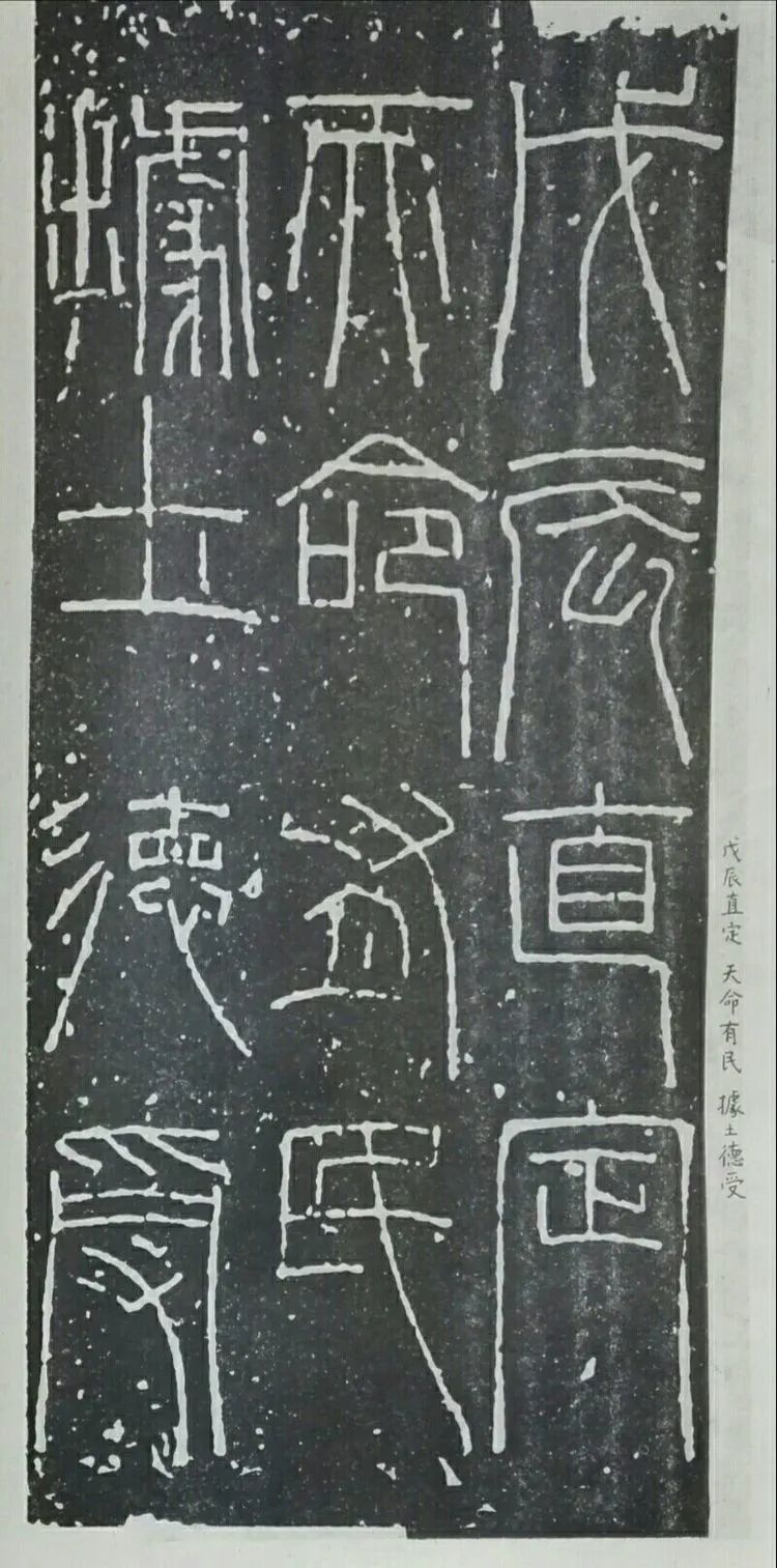 The bronze inscription "Xin Mang Jia Liang Ming" in the Han Dynasty has ...