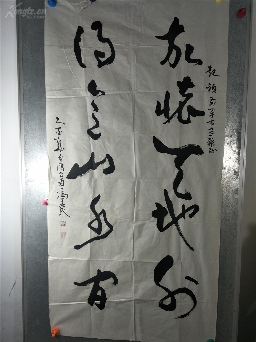 The Taiwanese calligrapher you don't know, double cultivation of ...