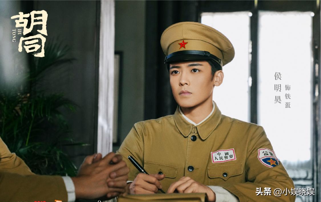 "Hutong" Zhao Lusi has a lot of surprises, Hou Minghao is in a play ...