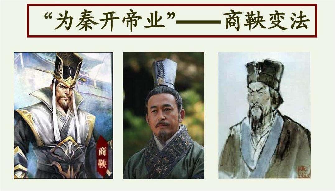 Deciphering the Great Qin Empire, Section 3: The Method of the Rapid ...