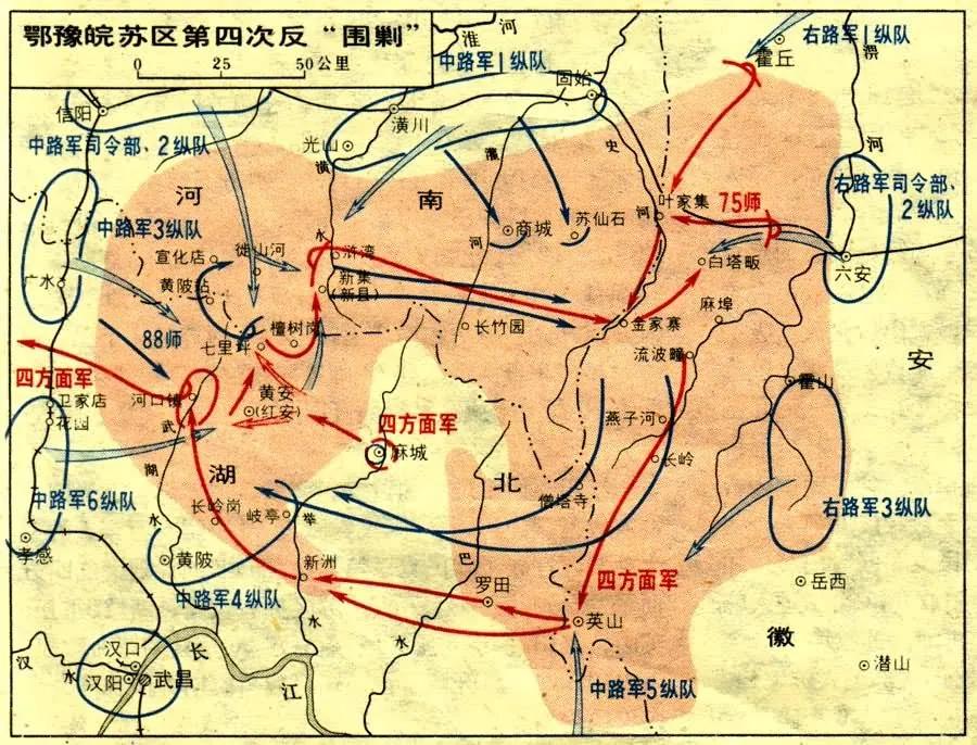The 4th Front Army of the Red Army began its fourth counter-campaign ...