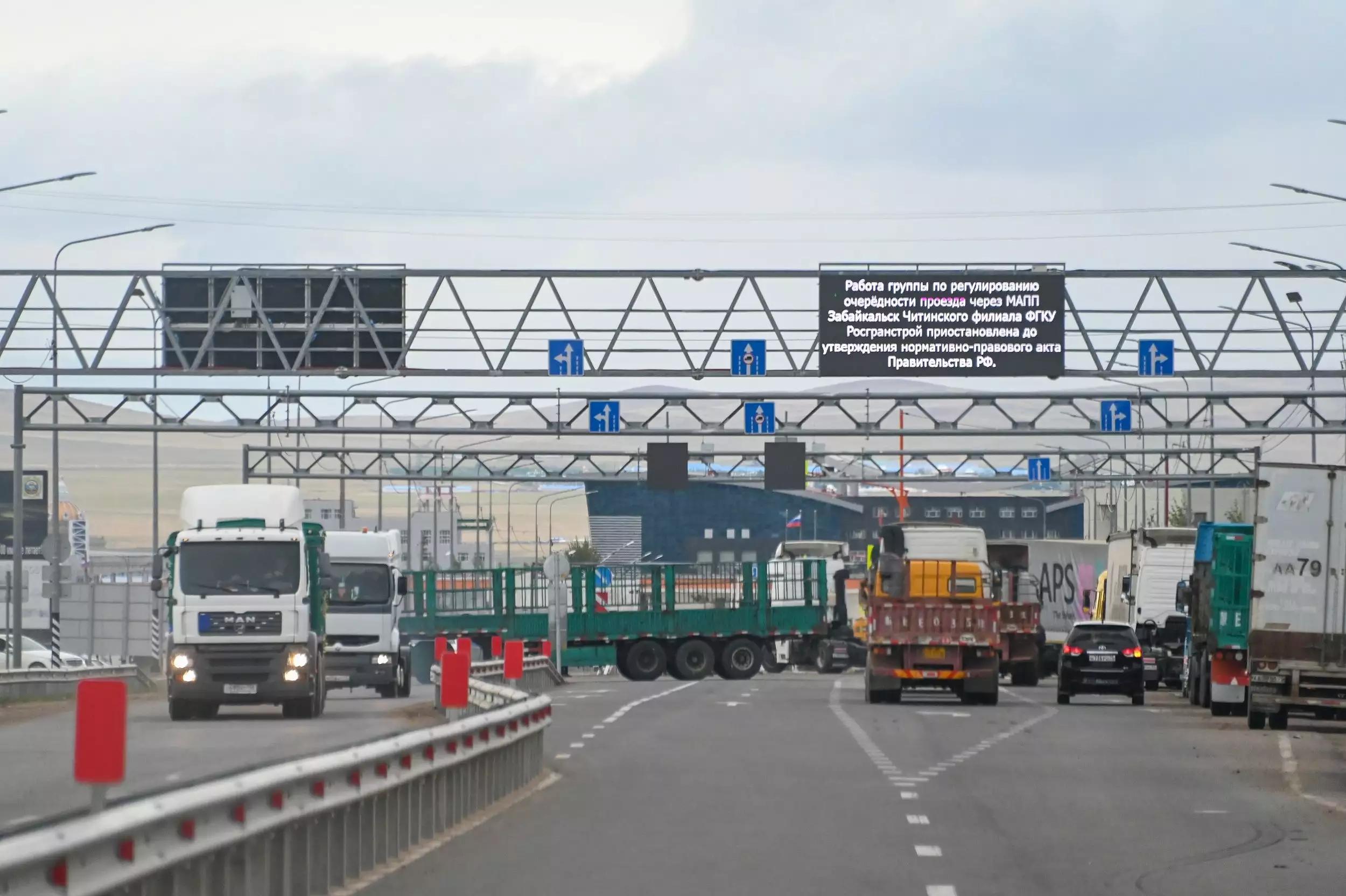 Russian Railways: Freight volume at China-Russia border ports increased ...