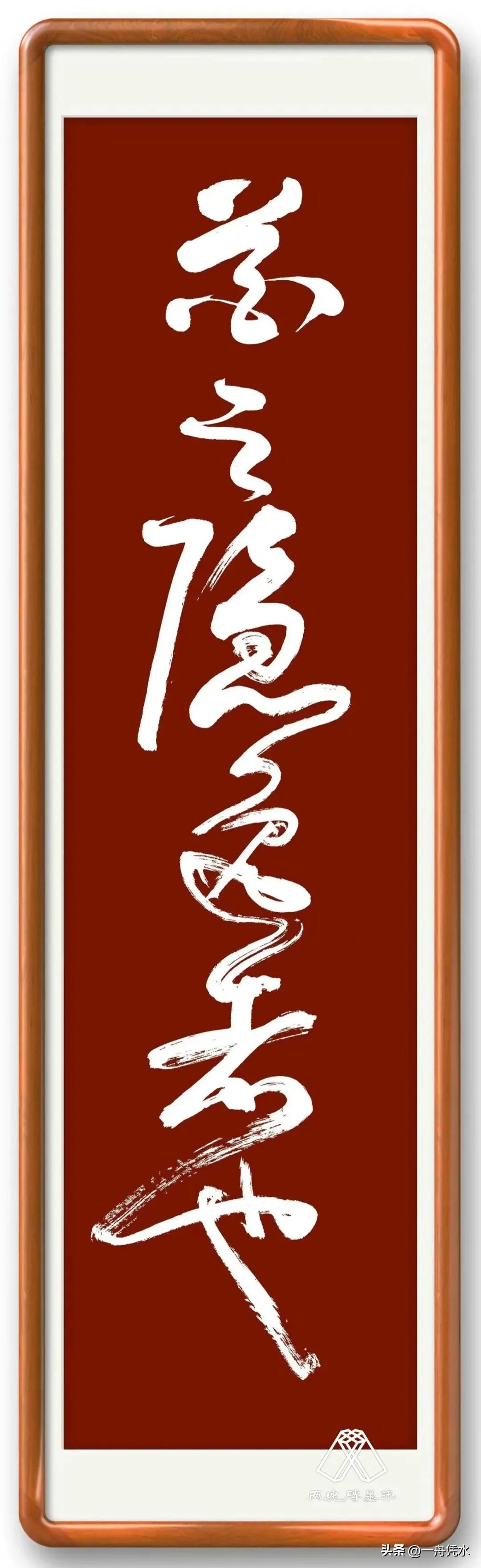 Mo Yan's book "The Story of Ai Lian" - iNEWS