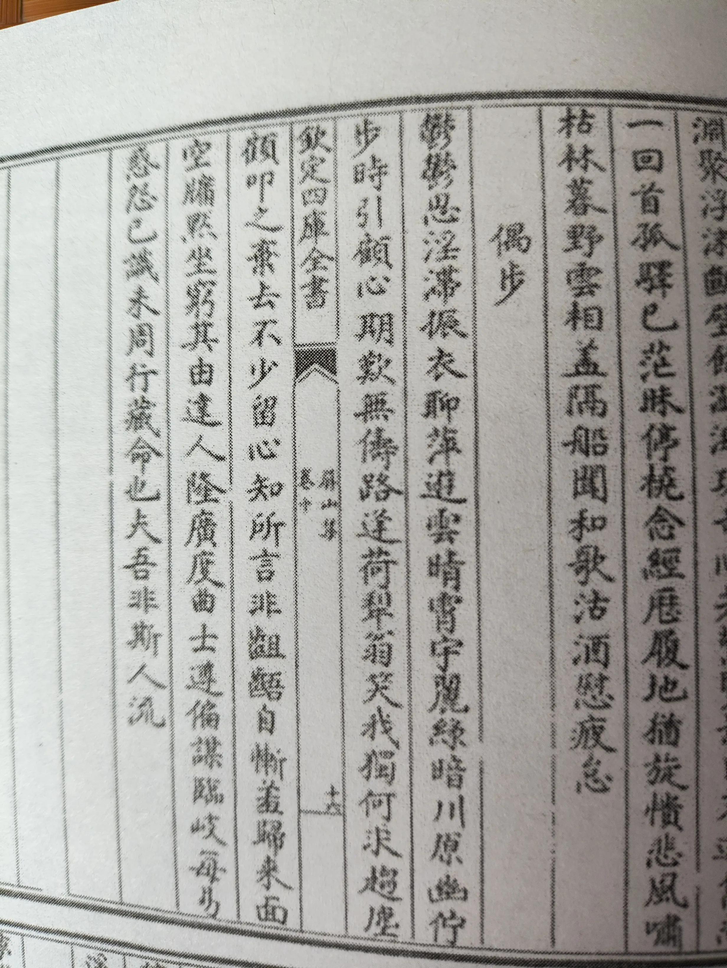 Liu Zihui Poetry Collection (5) - iNEWS