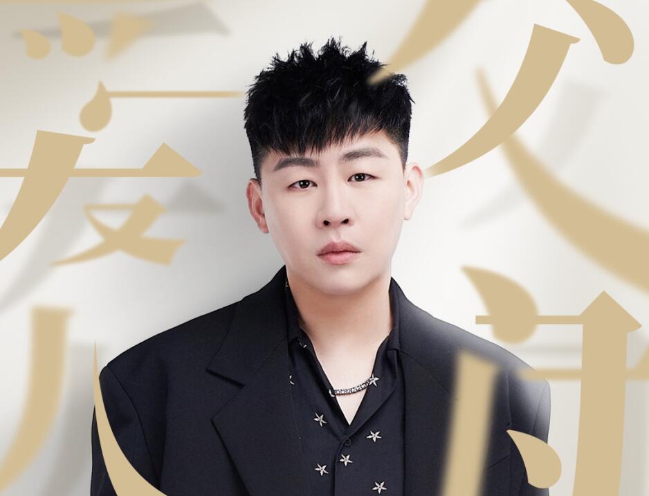 Zhou Shen and GAI deserved the golden song of honor, and the breakthrough of Liang Long and Jike ...