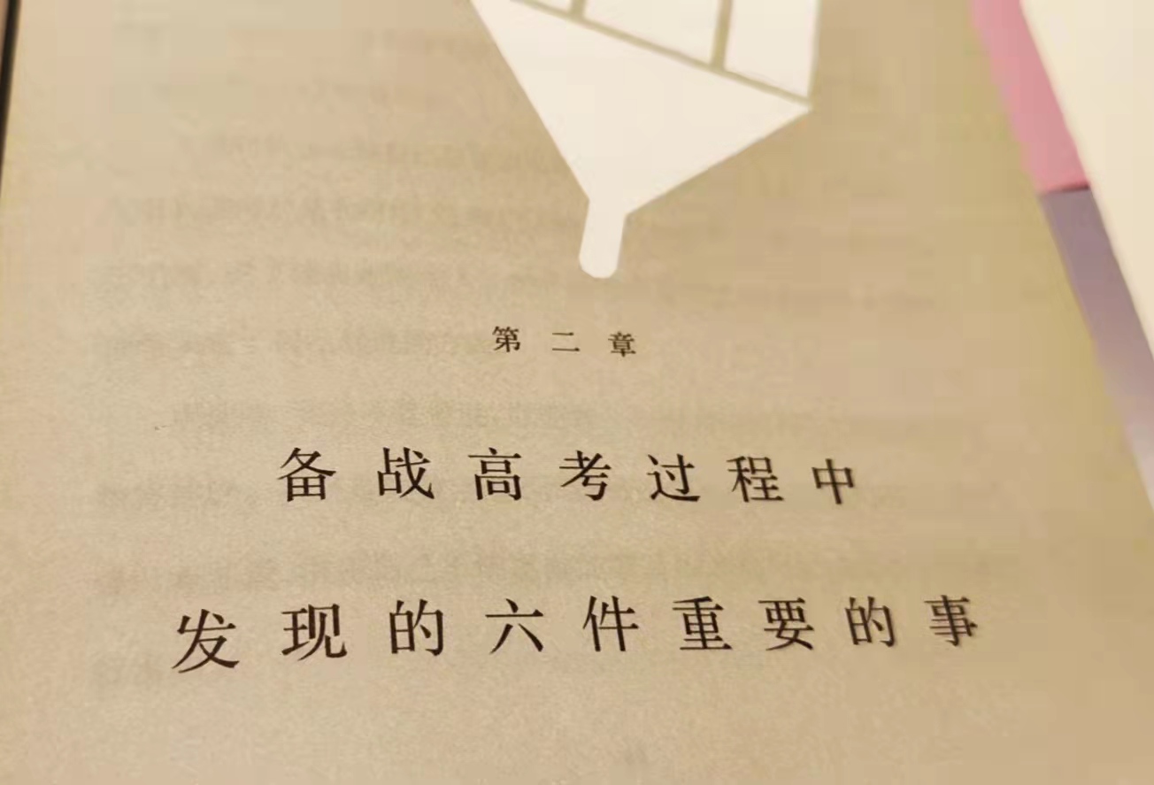 "The Autobiography of a Spice Girl Who Jumped to the Bottom": A life ...