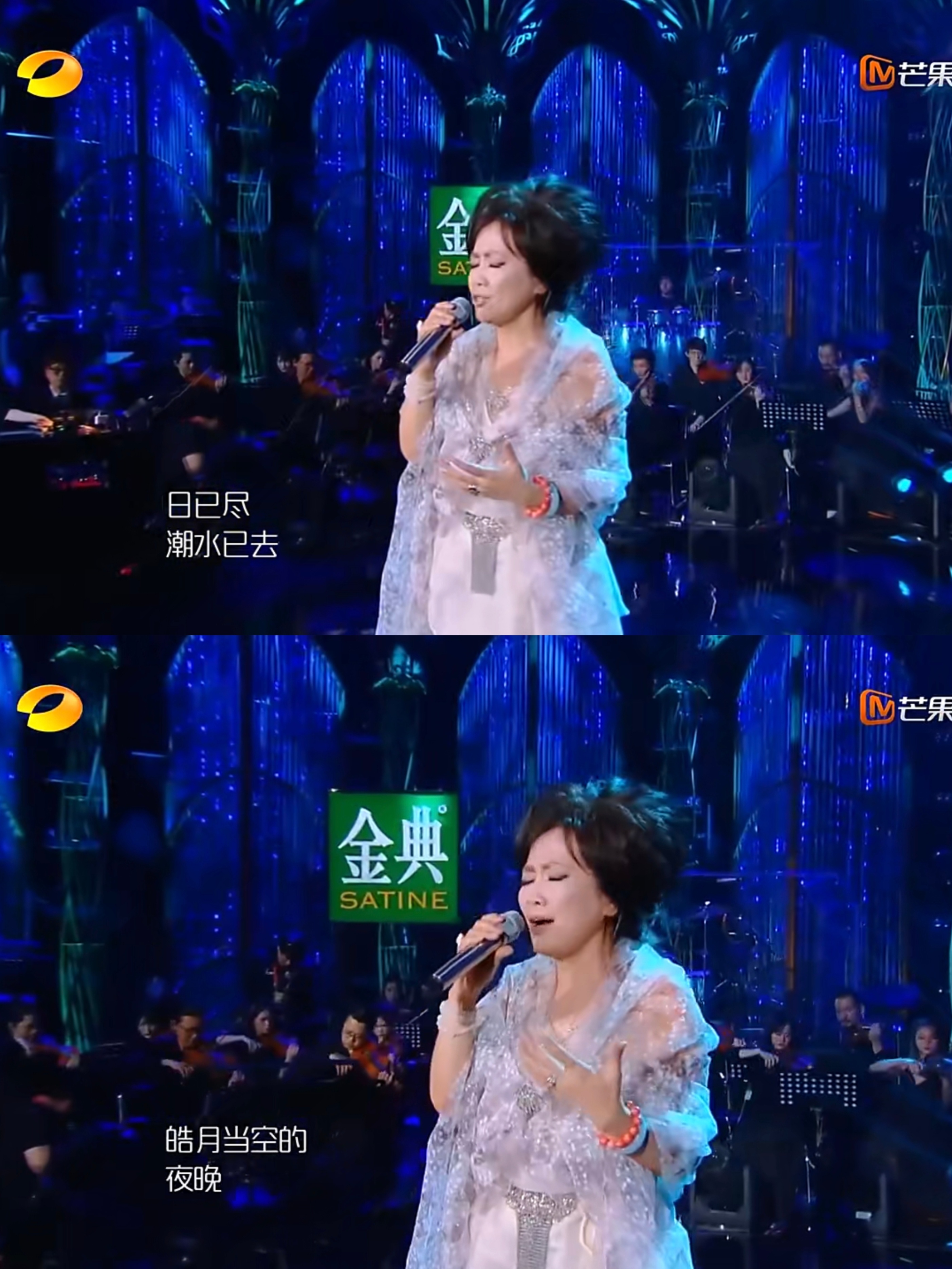 Qi Yu sang "Contemporary" on the stage, Liu Huan's eyes in the audience ...