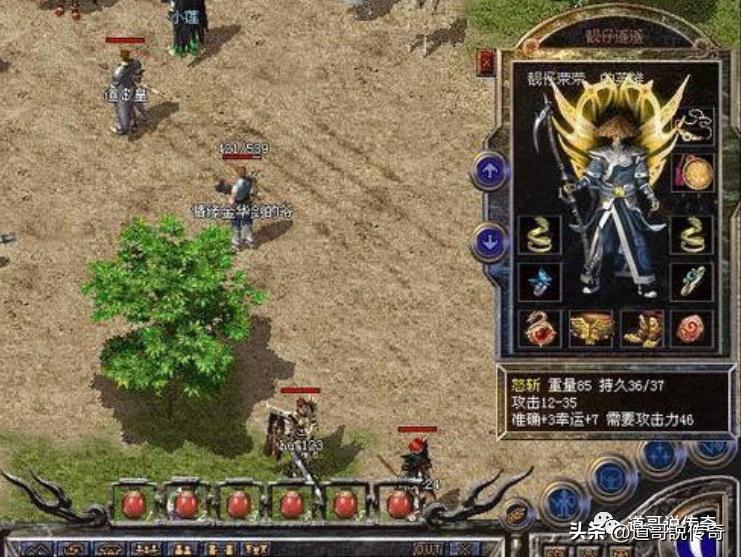 Legend of Hot Blood: The two strongest rage cuts, their appearance ...