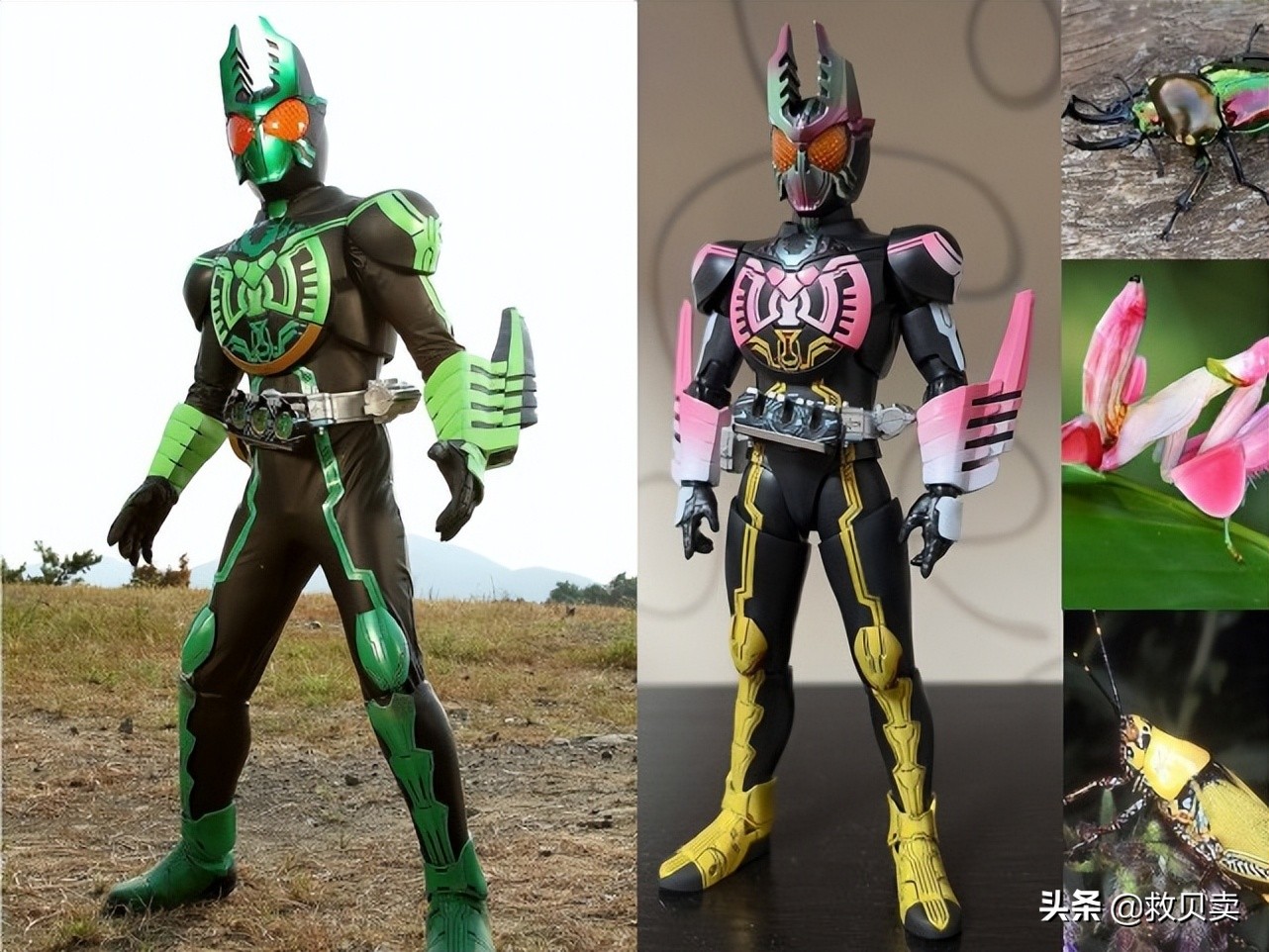 Kamen Rider Oz 6 kinds of figure repaint - iMedia