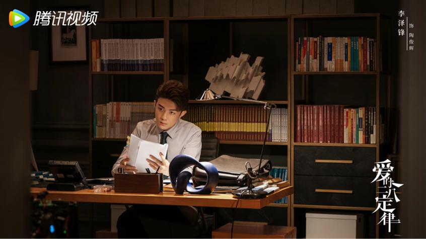 [The 28th Law of Love] Tonight's finale, Li Zefeng's "eye skills" are ...