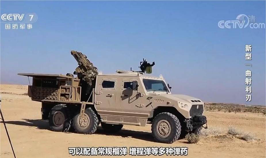 China's 120MM precision-guided mortars have been successfully exported ...
