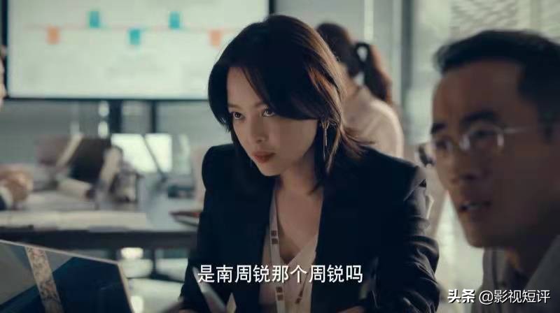 "Win or Lose" fights in the workplace, Zhou Rui is smart, pragmatic ...