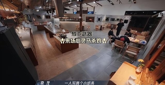 Liang Long responded to being eliminated from "Singer 2024" in "Call Me ...