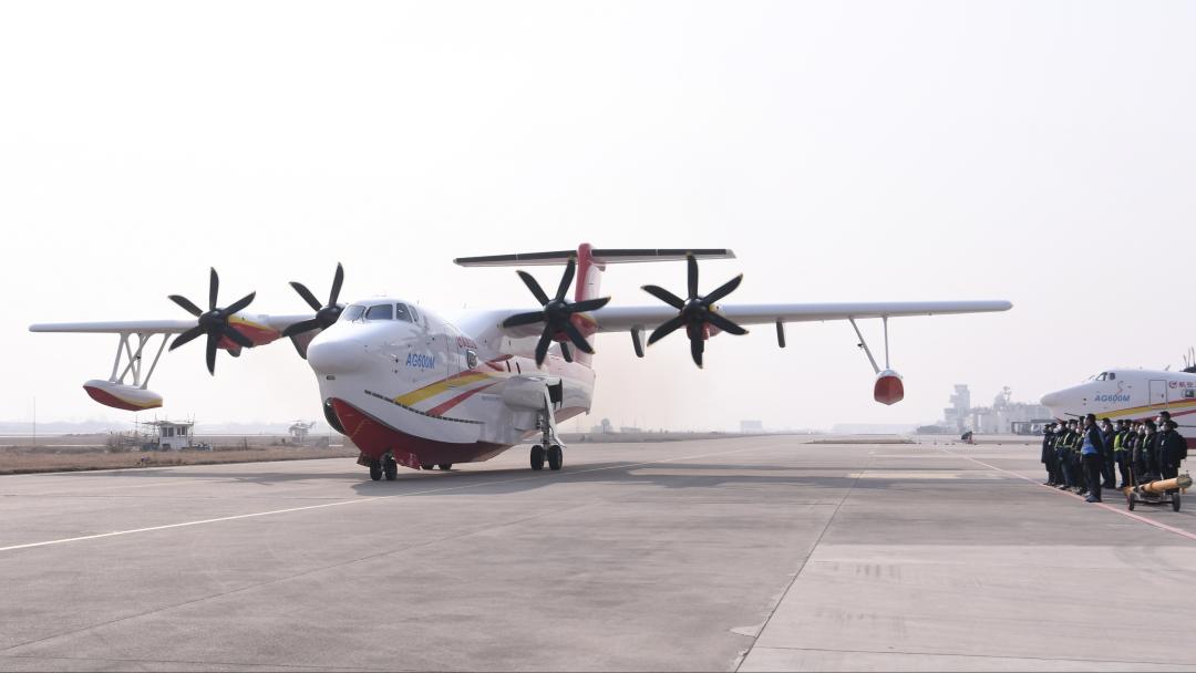 The domestically produced AG600M amphibious aircraft came to Xi'an for ...