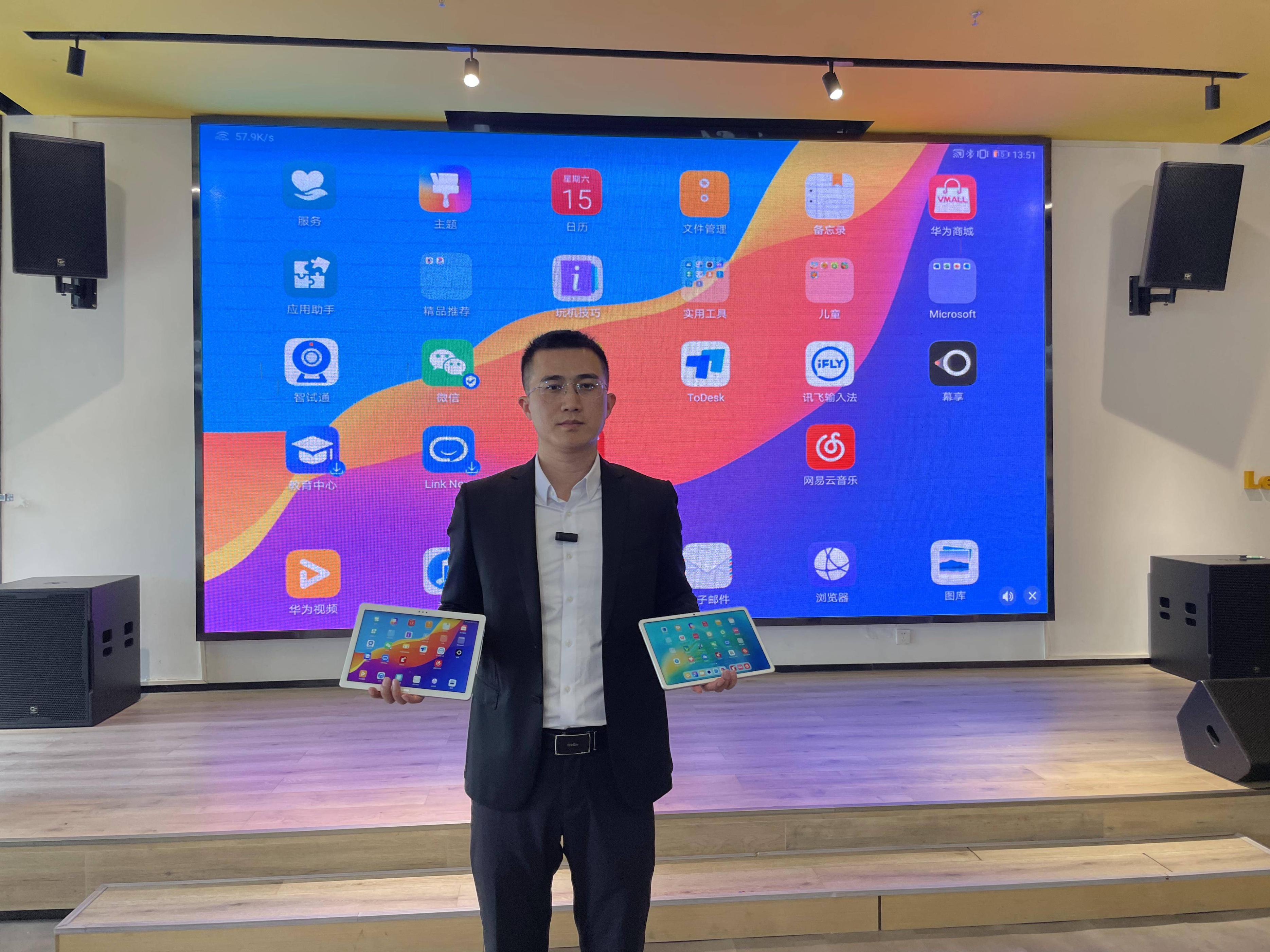 The LED screen needs to realize the projection display of Huawei ...