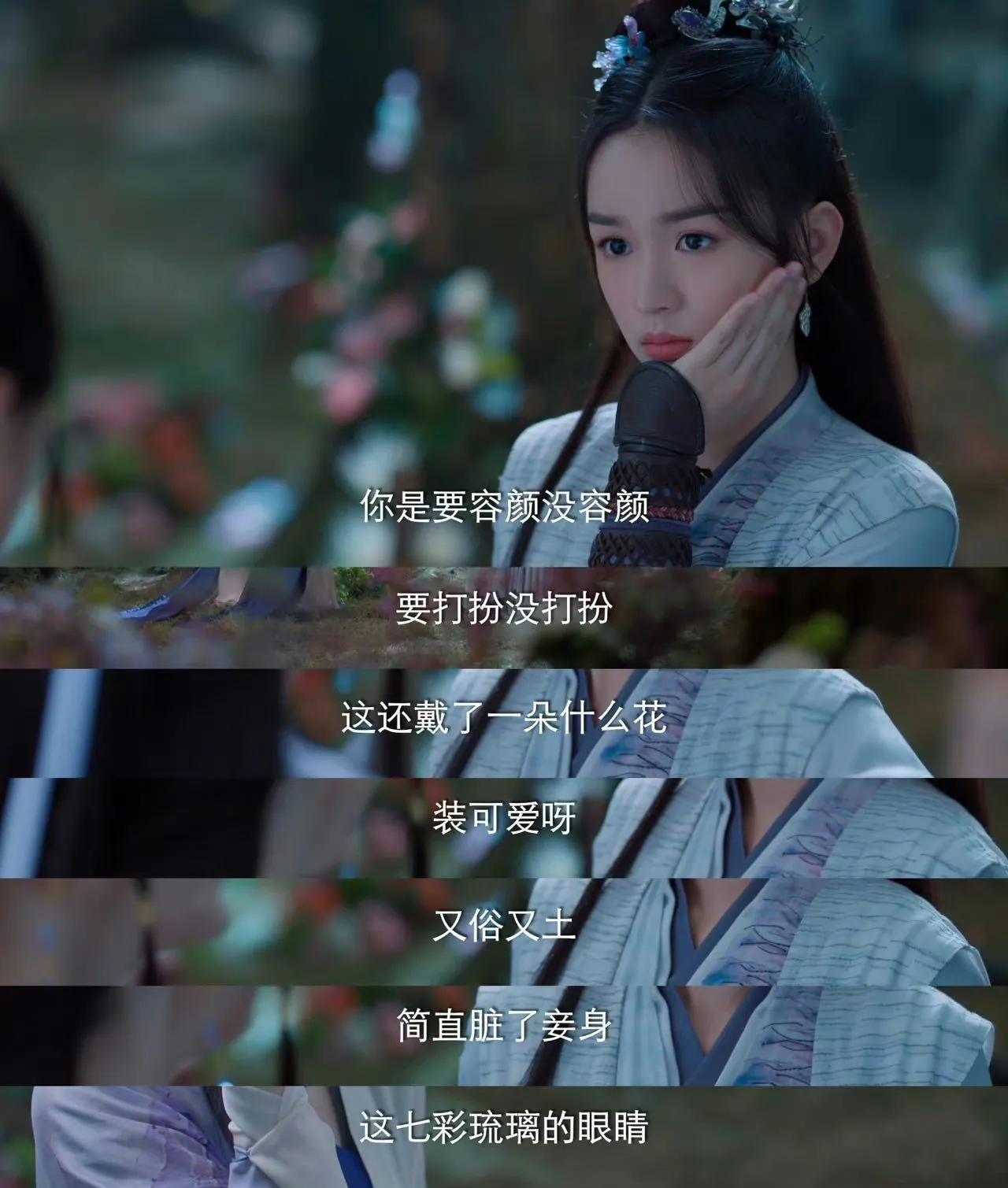Ordinary Gu Tianle, ordinary Zhou Ye, the screenwriter called Zhou Ye's ...