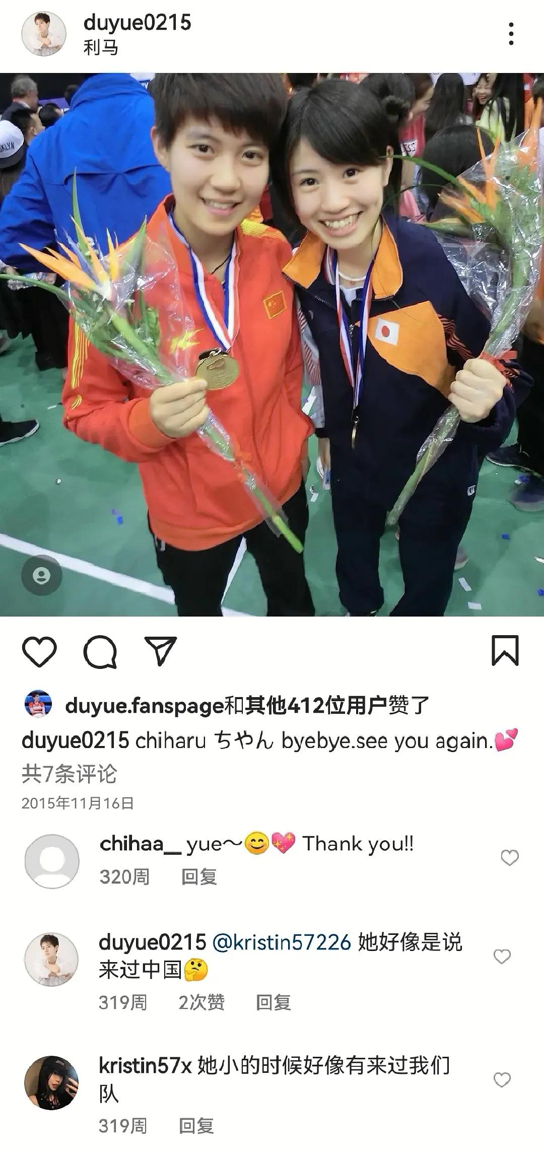 New Ge Fei Gu Jun, unfortunately not from China - iNEWS