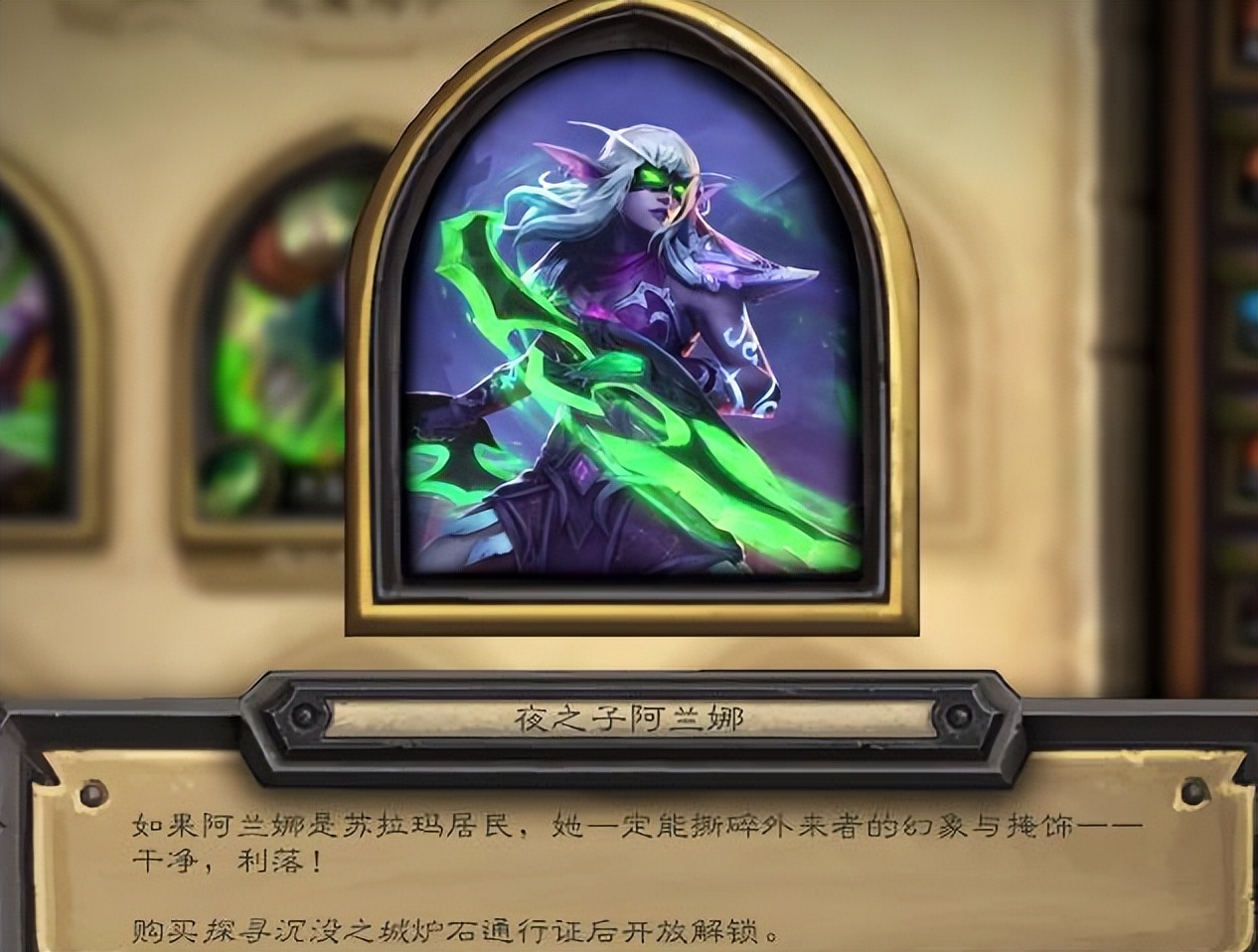 The new version of Hearthstone is the most valuable pass, the second ...