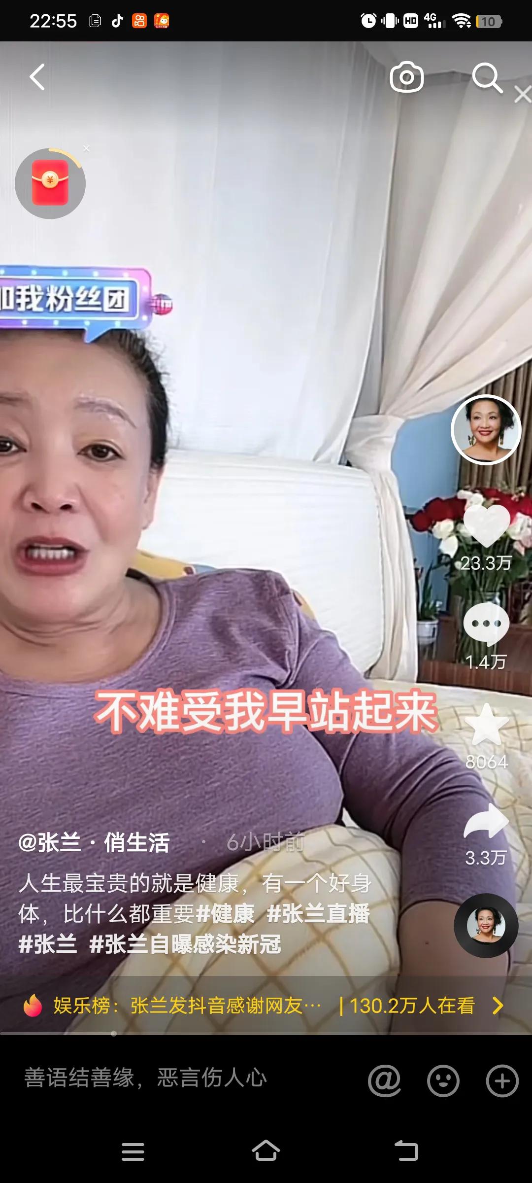 Ms. Zhang Lan's selling spirit is worth learning, but isn't it more ...