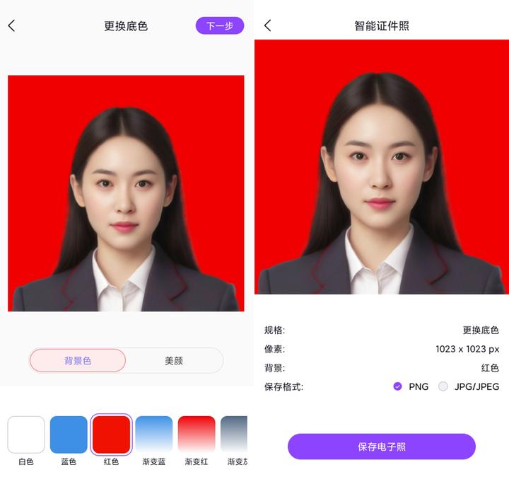 3 easy-to-use ID photo background replacement tools, you can learn it ...