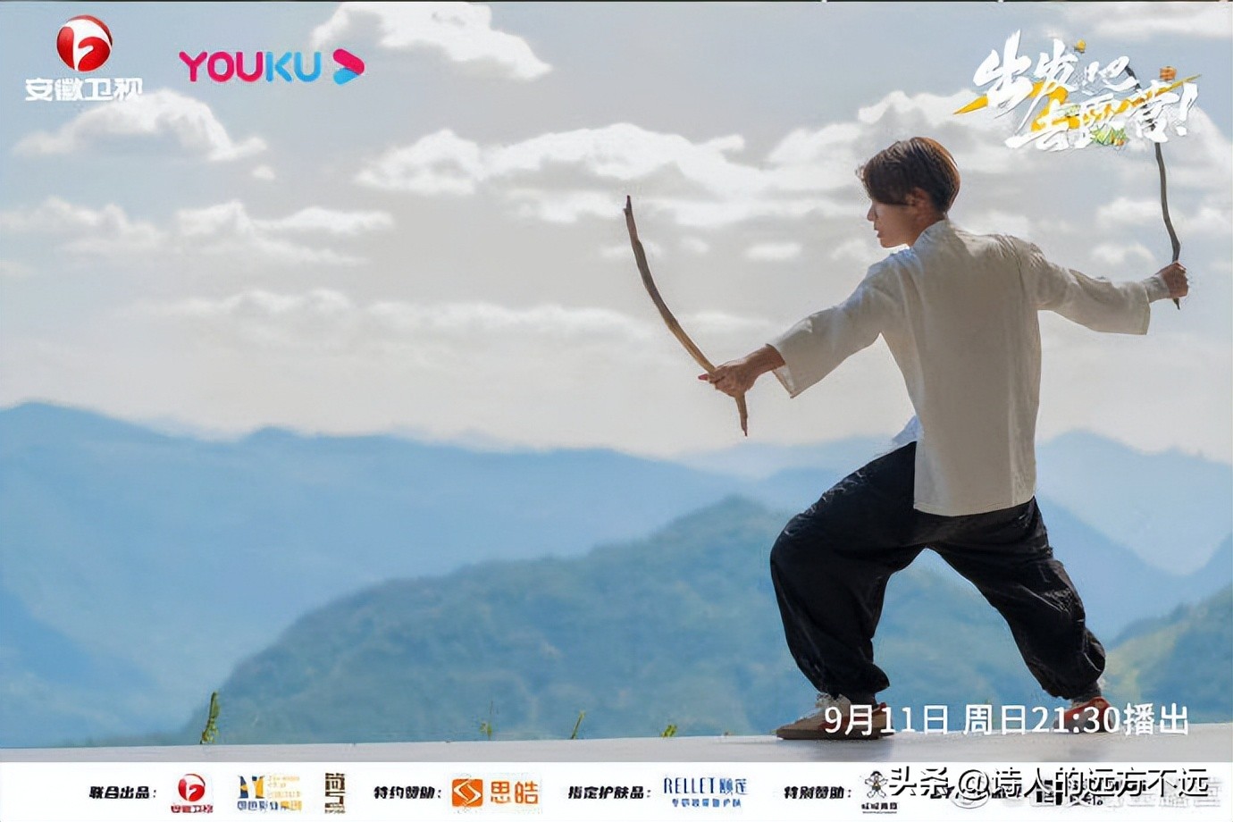 too!Absolutely!!Wang Chenyi and Ye Yin's wonderful "play", the top of Wulong staged swords ...