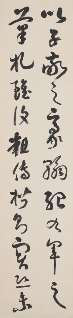 "King of Regular Script" Tan Yankai's cursive script is continuous and ...