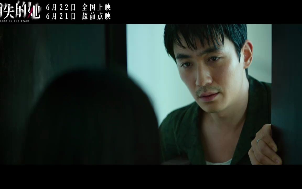 The movie "She Who Disappeared": I understand He Fei's tears, I'm only ...