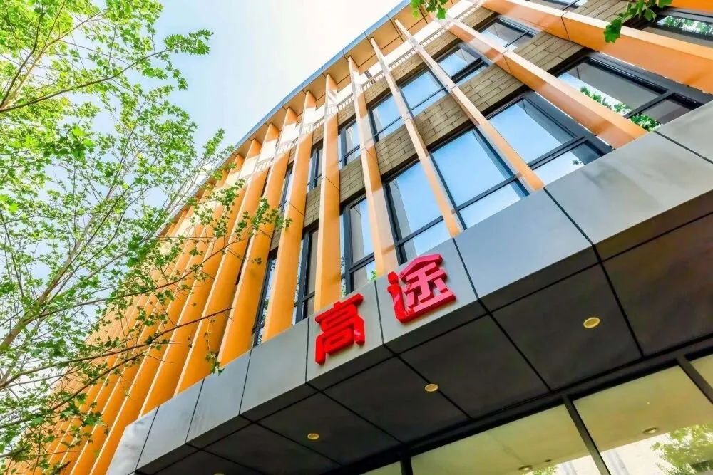 Gaotu Q2 financial report: profit for three consecutive quarters ...