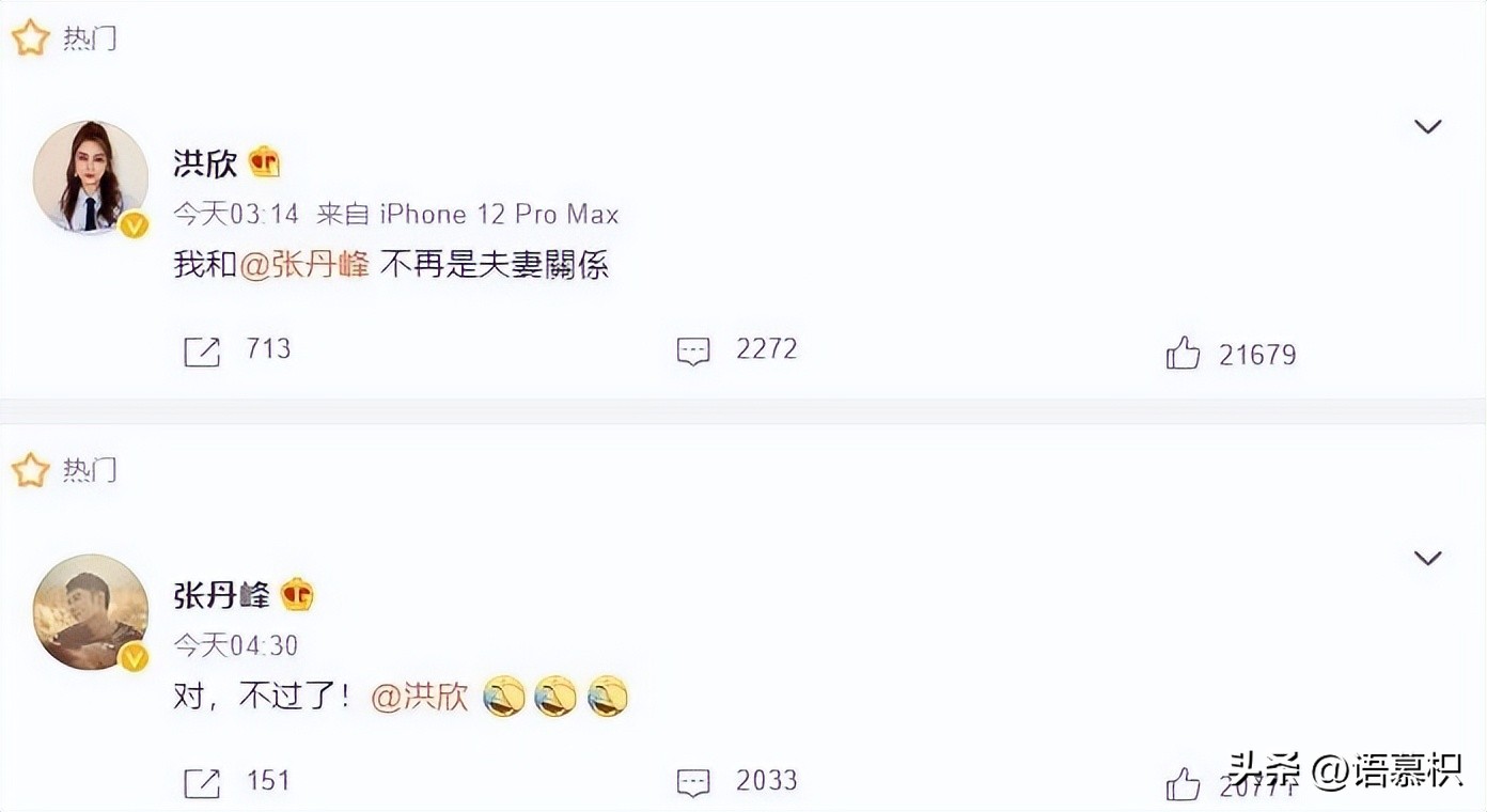 Hung Xin announced his divorce from Zhang Danfeng in the early morning, but people deleted the ...