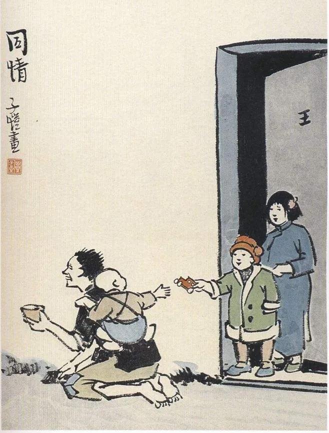 Confucius said: No moral kidnapping is allowed - iNEWS