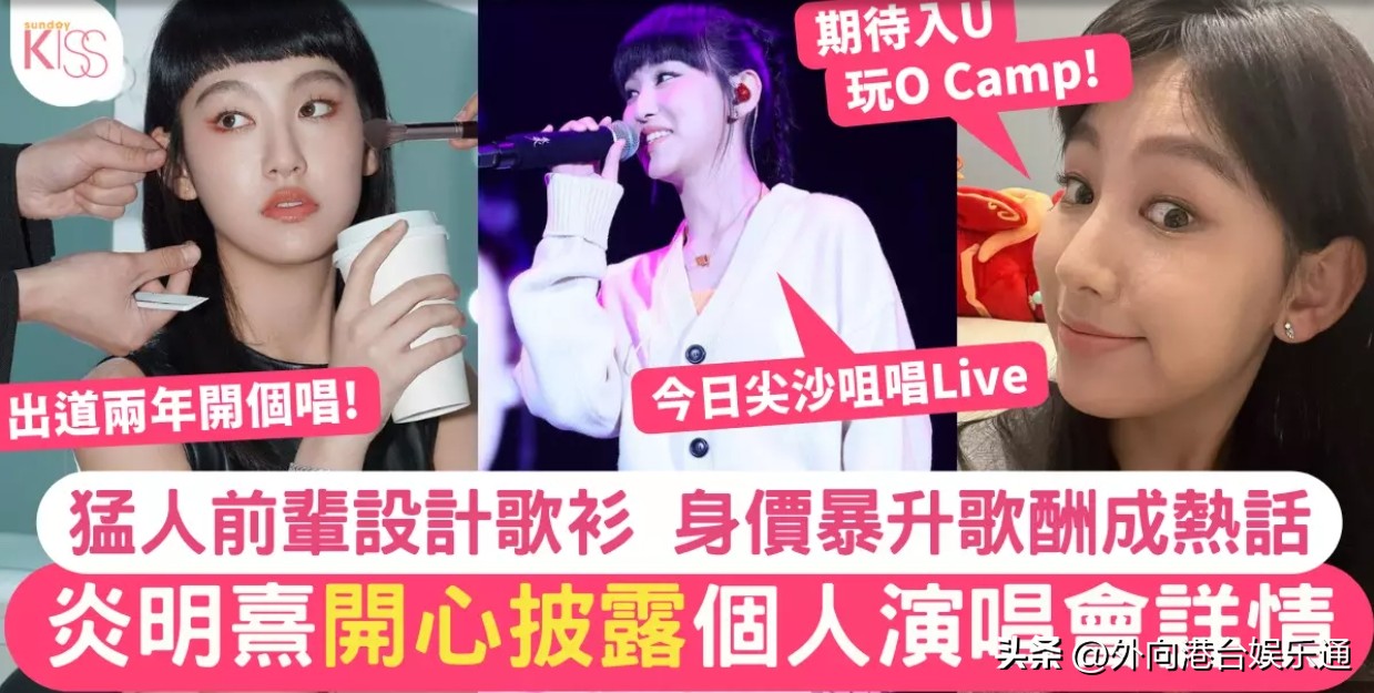 TVB singer responds to the rumor of earning 5 million yuan in 3 months ...