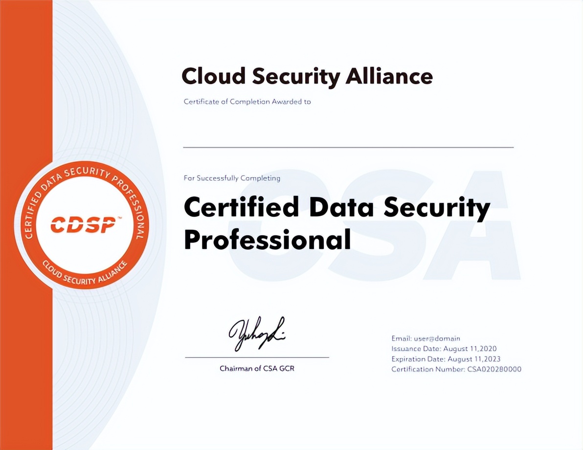 What are the data security orientation certifications?This article ...