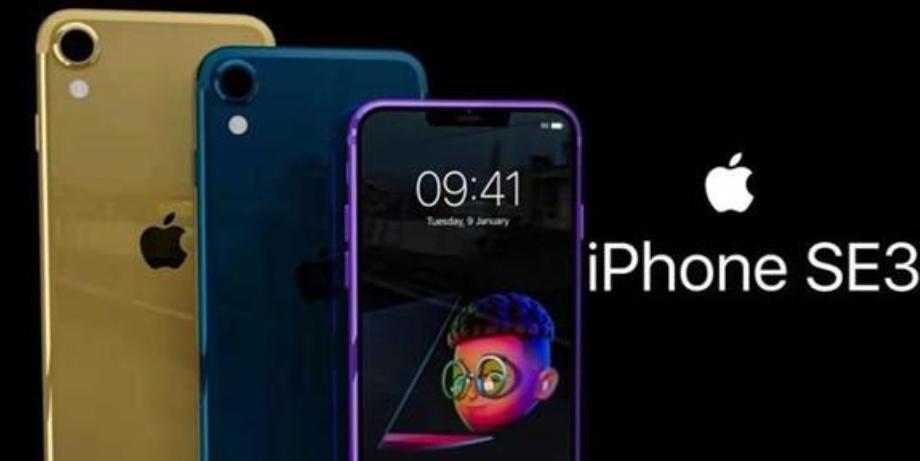 iPhone SE3 is old and new, small-screen flagships also have spring, the ...