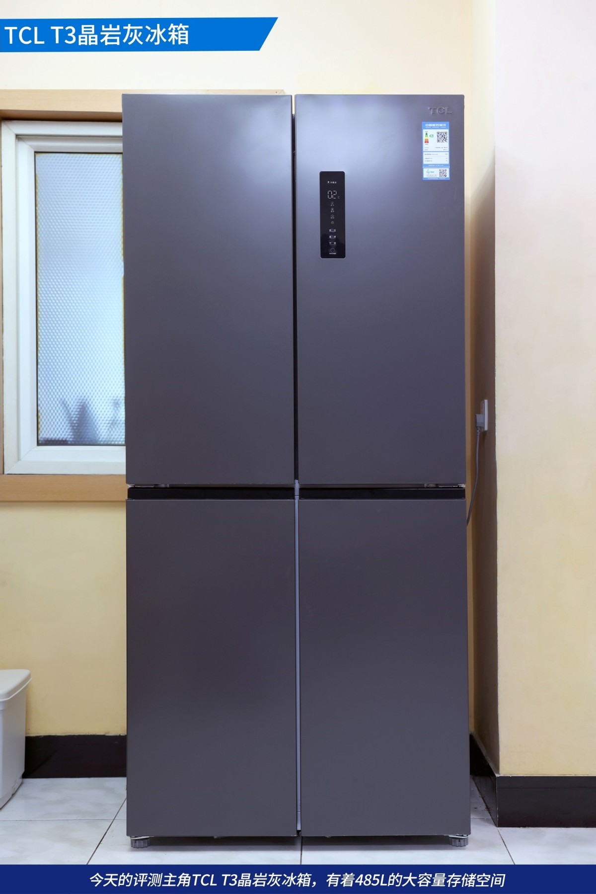 AAT antibacterial and deodorant taste the ecological freshness of TCL ...