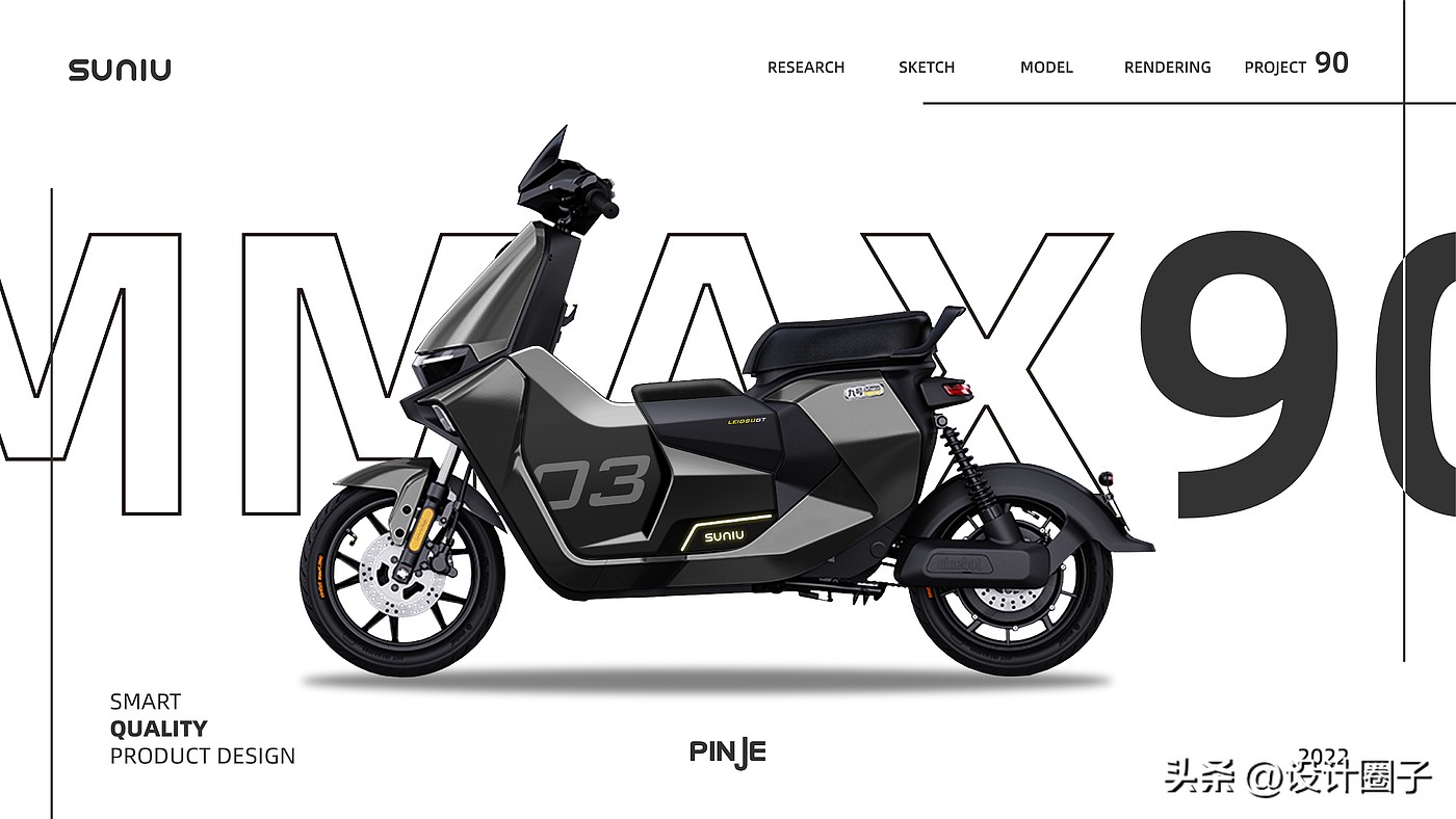 Two-wheel electric vehicle center box design - No. 9 mechanic MMAX90 - iNEWS