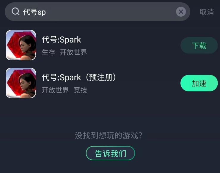 How to adjust the codename spark to Chinese in the international server ...